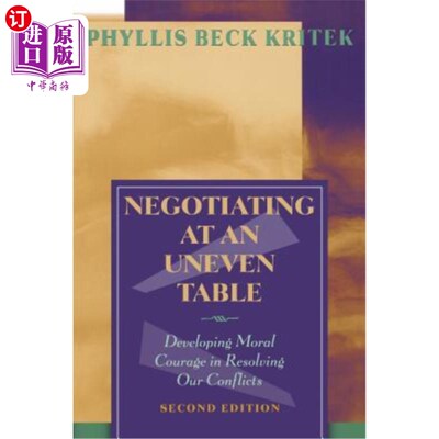 海外直订Negotiating at an Uneven Table: Developing Moral Courage in Resolving Our Confli 在不平衡的桌子上谈判:在解
