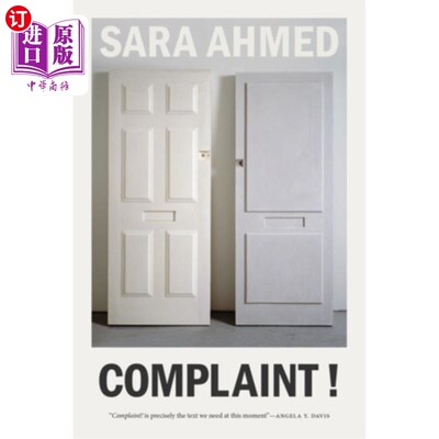 海外直订Complaint! 投诉!