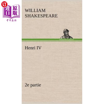 海外直订法语 Henri IV (2e partie) 亨利四世(下)