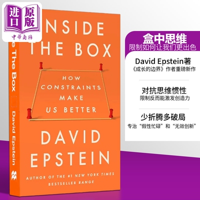 盒中思维 限制如何让我们更出色 Inside the Box 英文原版 David Epstein 成长的边界作者大卫爱泼斯坦新书 可搭Range书