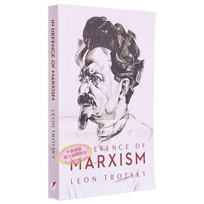 为马克思主义辩护 托洛茨基 In Defence of Marxism 英文原版 Leon Trotsky 社会 哲学【中商原版】