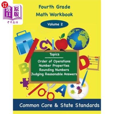 海外直订Fourth Grade Math Volume 2: Order of Operations, Number Properties, Rounding Num 四年级数学第二册：运算顺序
