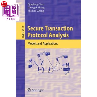 海外直订Secure Transaction Protocol Analysis: Models and Applications 安全事务协议分析:模型和应用