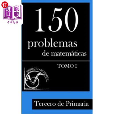 海外直订西班牙语 150 Problemas de Matemáticas para Tercero de Primaria (Tomo 1) 150个原发性白斑病问题（Tomo 1）