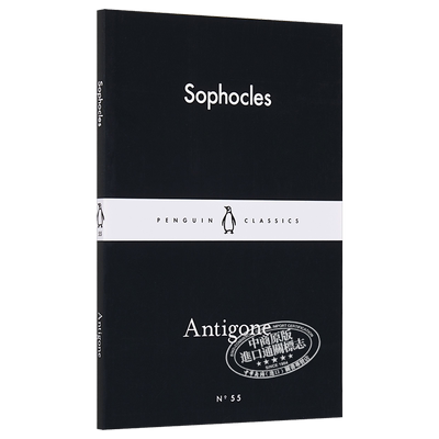 LBS 55 Antigone 英文原版 小黑书 55 索福克勒斯 安提戈涅 经典文学【中商原版】