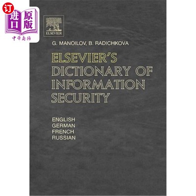 海外直订Elsevier's Dictionary of Information Security 爱思唯尔的信息安全词典