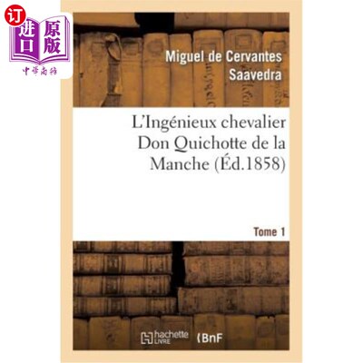 海外直订法语 L'Ingénieux Chevalier Don Quichotte de la Manche (éd.1858)Tome 1 《堂吉诃德·德拉曼查的天才骑士》(ed .1