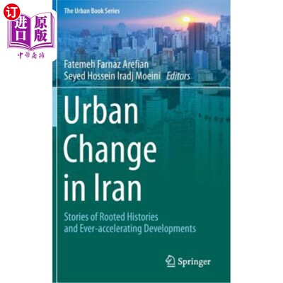 海外直订Urban Change in Iran: Stories of Rooted Histories and Ever-Accelerating Developm 伊朗的城市变化：根深蒂固的