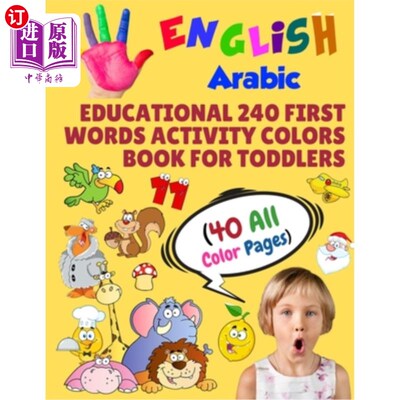 海外直订English Arabic Educational 240 First Words Activity Colors Book for Toddlers (40 英语阿拉伯语教育240第一个