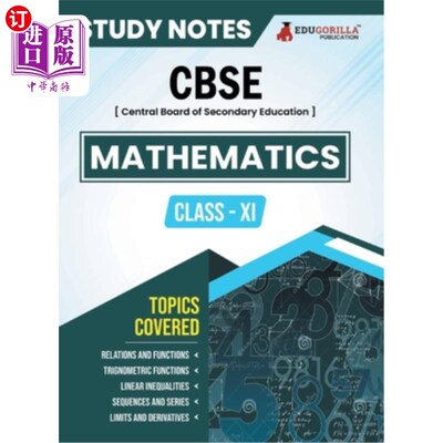海外直订CBSE (Central Board of Secondary Education) Class XI Science - Mathematics Topic 机器翻译返回空值