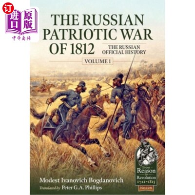 海外直订The Russian Patriotic War of 1812 Volume 1: The Russian Official History 1812年俄国卫国战争第一卷：俄国官方