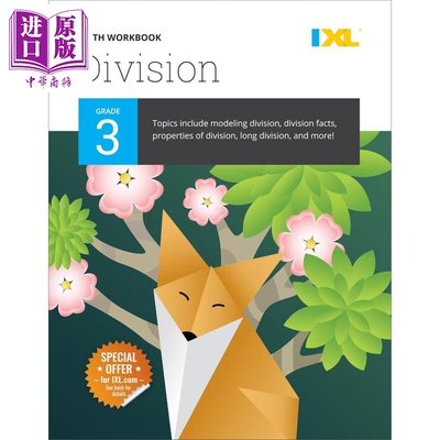 IXL Division Workbook Grade 3 美国IXL教辅 除法练习册 三年级 英文原版进口图书 小学数学学习【中商原版】