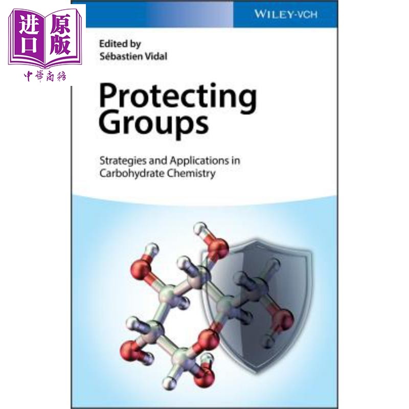 现货保护团体碳水化合物化学的策略与应用 Protecting Groups英文原版 Sébastien Vidal中商原版_虎窝淘