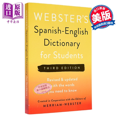 韦氏学生西班牙-英语词典 2024年第三版 Webster s Spanish English Dictionary for Students Merriam Webster【中商原版】