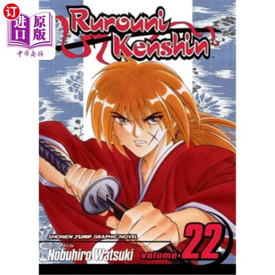 海外直订Rurouni Kenshin, Vol. 22 Rurouni Kenshin，第22卷