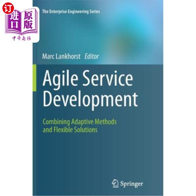 海外直订Agile Service Development: Combining Adaptive Methods and Flexible Solutions 敏捷服务开发：结合自适应方法和
