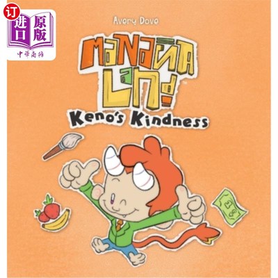 海外直订MananaLand: Keno's Kindness mananaland:基诺的仁慈