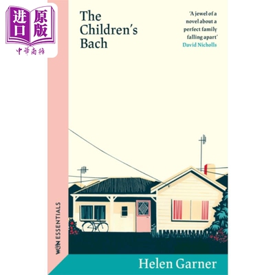 孩子们的巴赫海伦加纳