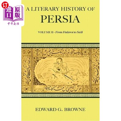 海外直订A Literary History of Persia 《波斯文学史》