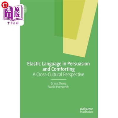 海外直订Elastic Language in Persuasion and Comforting: A Cross-Cultural Perspective 说服与安慰中的弹性语言:跨文化视