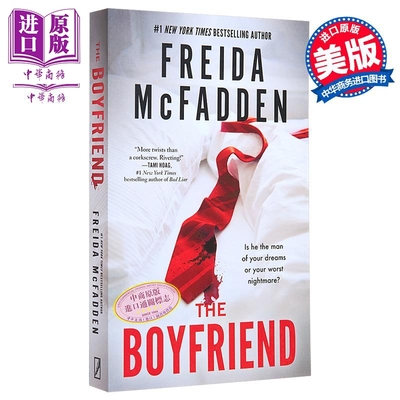 男朋友 女仆系列作者作品 The Boyfriend 英文原版 Freida McFadden 弗雷达 麦克法登 惊悚流行小说【中商原版】