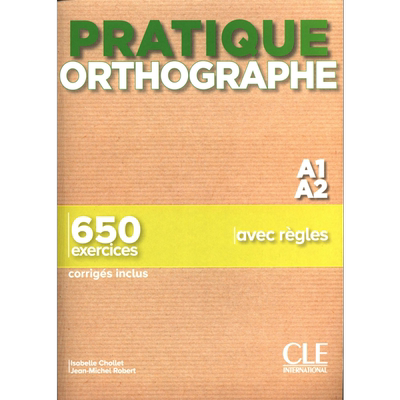 法语单项提高语音拼写