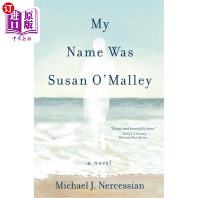 海外直订My Name Was Susan O'Malley 我叫苏珊·奥马利