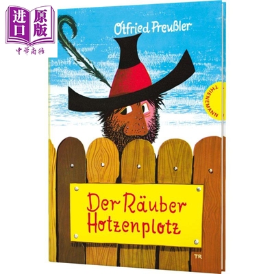 【德文版】汪洋大盗 鬼磨坊作者 Der Rauber Hotzenplotz 德文原版 Otfried Preussler 趣味冒险小说【中商原版】