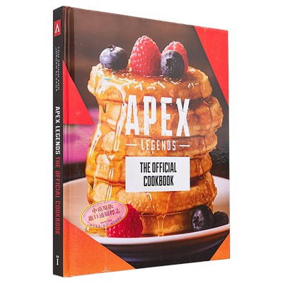 现货Apex英雄官方食谱