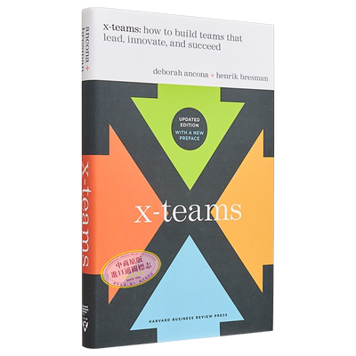 XTeams 如何建立领导 创新和成功的团队 英文原版 XTeams How to Build Teams Deborah Ancona 企业管理【中商原版】