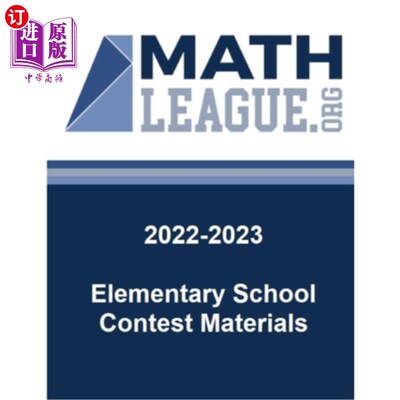 海外直订Elementary School Test Materials 2022-2023 《2022-2023年小学考试材料》