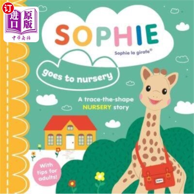 海外直订Sophie la girafe: Sophie goes to Nursery 长颈鹿苏菲:苏菲去托儿所