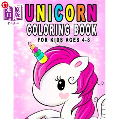 海外直订Unicorn Coloring Book For Kids Ages 4-8: Fun Unicorn Activity Book With Beautifu 4-8岁儿童独角兽着色书:有趣