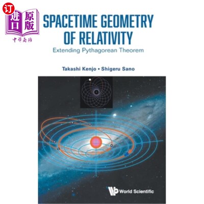 海外直订Spacetime Geometry of Relativity: Extending Pythagorean Theorem 相对论的时空几何：扩展毕达哥拉斯定理