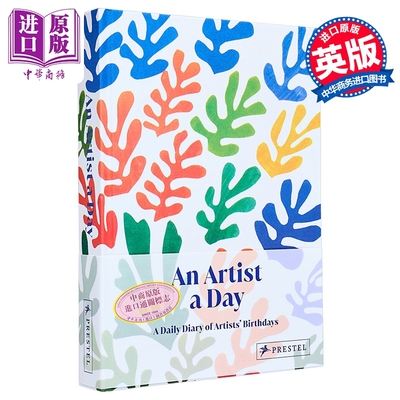 每日艺术家艺术家生日每日日记