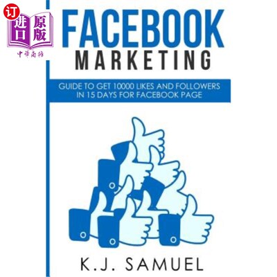 海外直订Facebook: Facebook Marketing: Guide to get 10,000 likes and followers in 15 days Facebook: