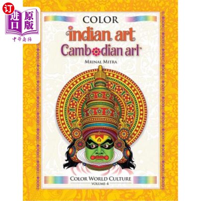 海外直订Color World Culture: Indian Art & Cambodian Art 色彩世界文化:印度艺术与柬埔寨艺术