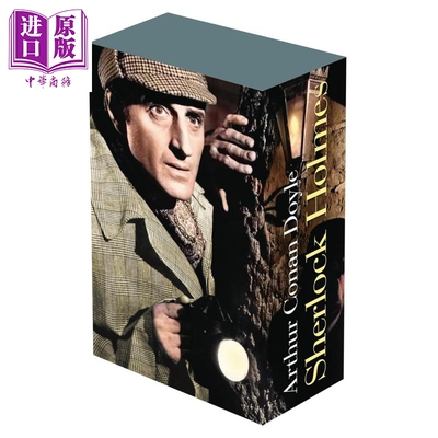 预售 法文版】七星文库 夏洛克 福尔摩斯套盒2卷 SHERLOCK HOLMES COFFRET 法文原版 Sir Arthur Conan Doyle 侦探推理【中商原版?