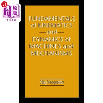 海外直订Fundamentals of Kinematics and Dynamics of Machi... 机器和机构的运动学和动力学基础