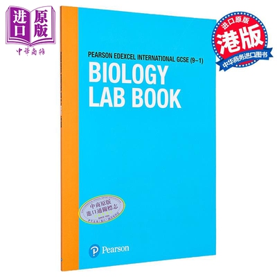 培生生物学生实验手册