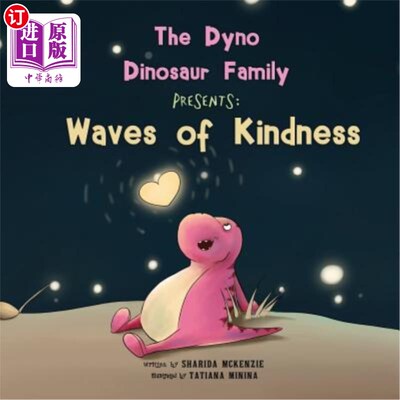 海外直订The Dyno Dinosaur Family Presents: Waves of Kindness 迪诺恐龙家族的礼物：友善的浪潮