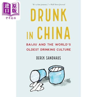 预售 醉在中国 白酒与世界上古老的酒文化 Drunk in China 英文原版 Derek Sandhaus【中商原版】