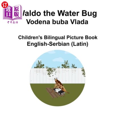 海外直订English-Serbian (Latin) Waldo the Water Bug / Vodena buba Vlada Children's Bilin 英语-塞尔维亚语（拉丁语）