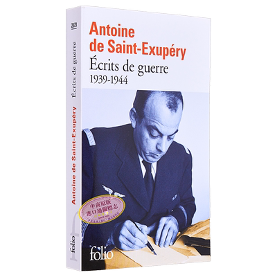 战时札记法语原版小王子同作者