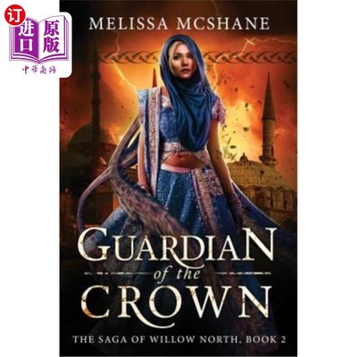 海外直订Guardian of the Crown 皇冠卫士