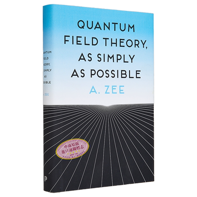 现货徐一鸿量子场论其实很简单