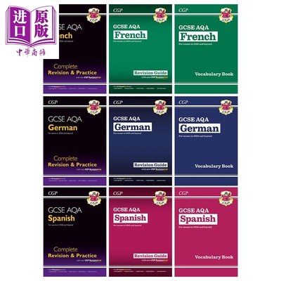 英国原版CGP NEW GCSE AQA 小语种法语德语西班牙语词汇复习卡 练习 复习指南 词汇书合集 适用于2026年起考试【中商原版】