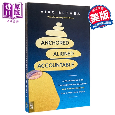 锚定 对齐 负责 超越废话 改变生活与工作的框架 英文原版 Anchored Aligned Accountable Aiko Bethea【中商原版】