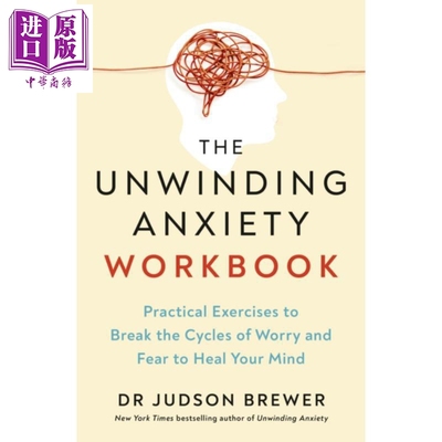 缓解焦虑练习册 治愈心灵的实用练习 The Unwinding Anxiety Workbook 英文原版 Judson Brewer【中商原版】