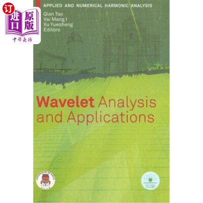 海外直订海外直订Wavelet Analysis and Applications  小波分析及其应用